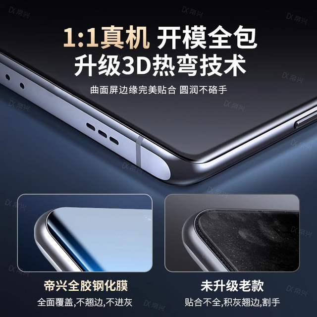 Applicable to Huawei nova10pro tempered film full glue nova10/9 mobile ...