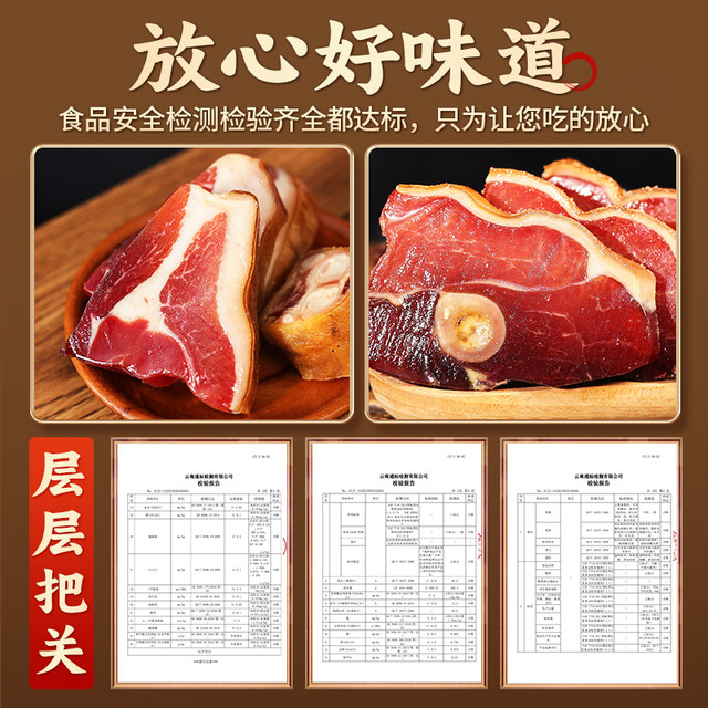 Yunnan Xuanwei Farmer's Money Ham 6Jin [Jin equals 0.5kg] old ham ...