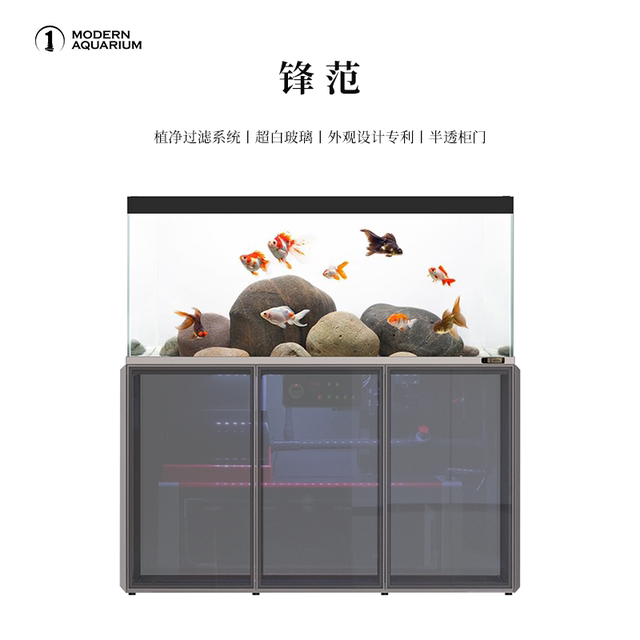 Ruimei No. 1 series new Fengfan aquarium living room home medium-sized ...