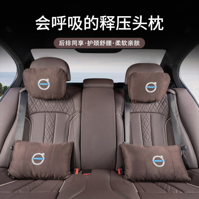 Suitable for Volvo car headrest and neck pillow XC60/XC90/XC40/S90/S60 ...