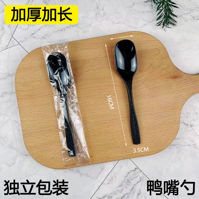 Disposable spoon plastic soup spoon takeaway packing small spoon tone ...