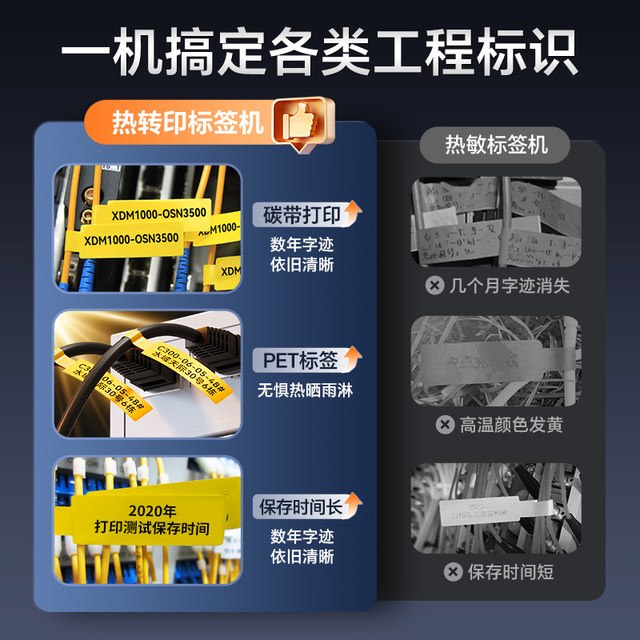 Shuofang MP50 label printer Bluetooth portable handheld fixed asset ...