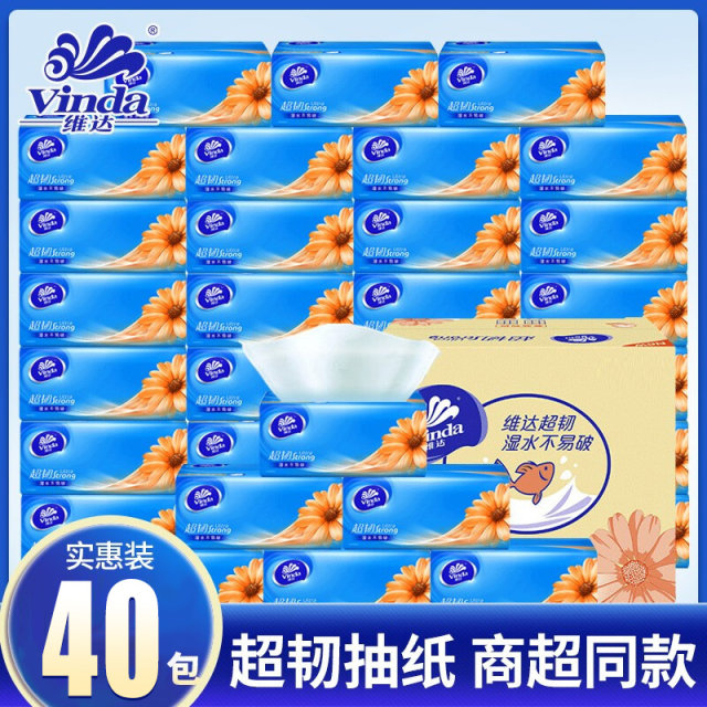 Vinda tissue paper 40 packs full box super tough 3-layer household ...