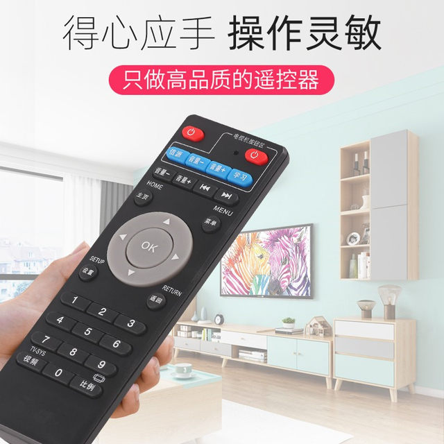 Suitable for GIEC/Jico Network Set-top Box Remote Control GK-A160/A100 ...