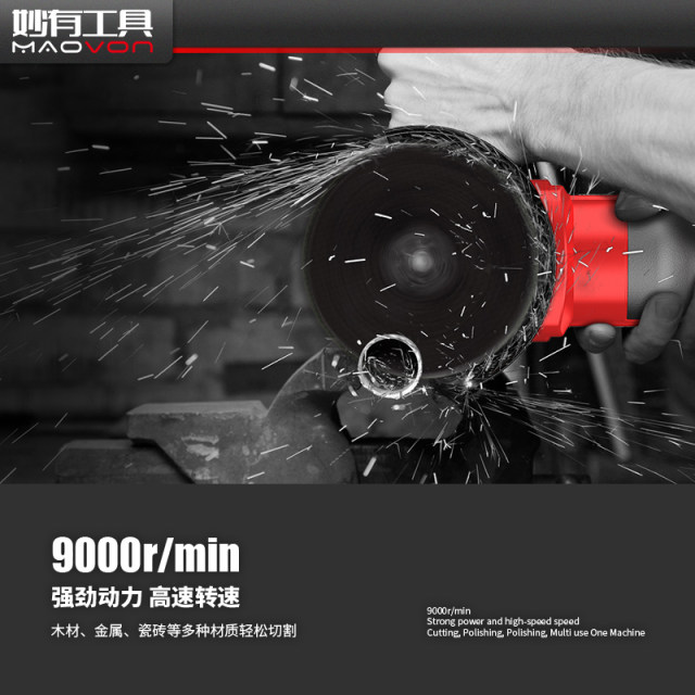 Brushless lithium electric angle grinder, wireless grinder, multi ...