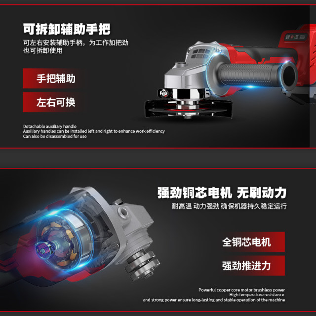 Brushless lithium electric angle grinder, wireless grinder, multi ...