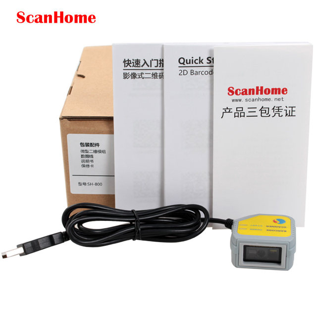 ScanHome SH-800 scanning module QR code scanning head garbage ...