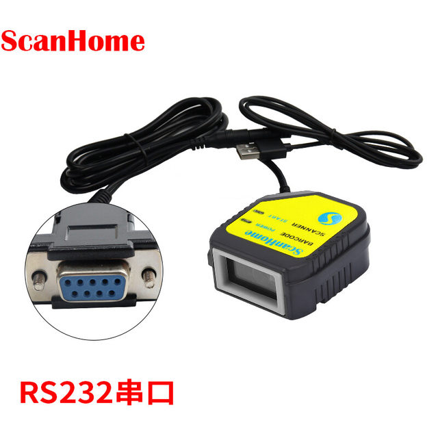 ScanHome SH-400 embedded scanning module QR code fixed scanning head ...