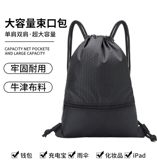 Custom printed LOGO Oxford bundle pocket drawstring backpack large ...
