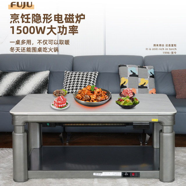 Five -way electric heater heating table household lifting electric ...