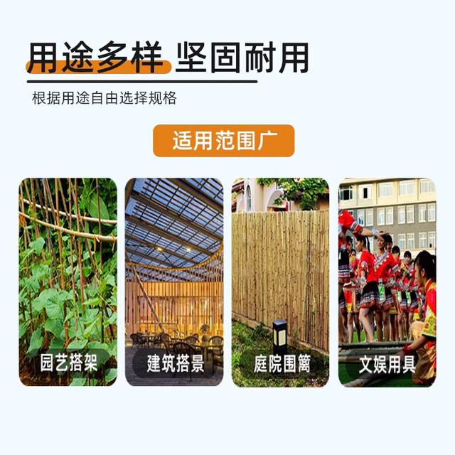 Bamboo pole vegetable garden frame bamboo pole green bean frame pole ...