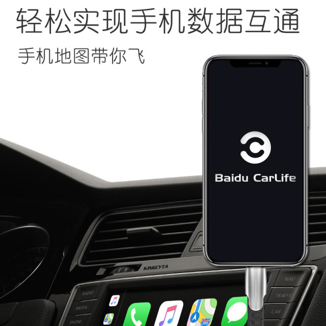 Yingxida Applicable to Golf 8 car data cable FAW Volkswagen Golf 2021 ...