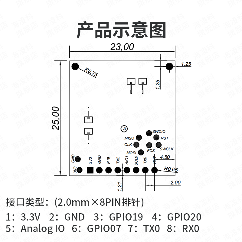 Hai Lingke 60G breathing heartbeat heart rate detection radar sensor ...