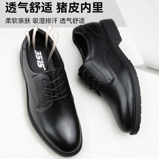 Jihua 3515 Qiangren Leather Shoes Men's Genuine Leather Lace-up ...