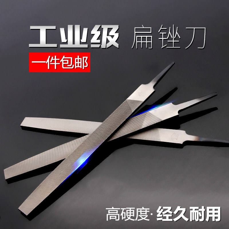 Flat File Large Plate File | Thick Medium Fine Tooth Carbon Steel File ...