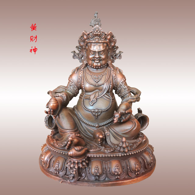 Wulu Caishen Buddha Statue Tanta Tibetan Tibetan Household Worship ...