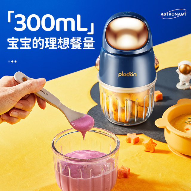 Puliton food supplement machine, baby food processor, multi-functional ...