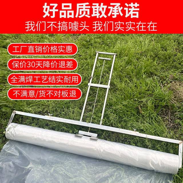 Agricultural mulching machine hand in hand and hold new style mulching ...