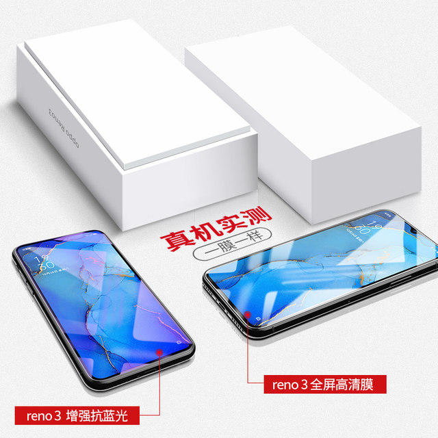 Applicable OPPORENO3 tempered film OPPO RENO3PRO Vitality Oppreno3 full -screen 5G mobile phone ...