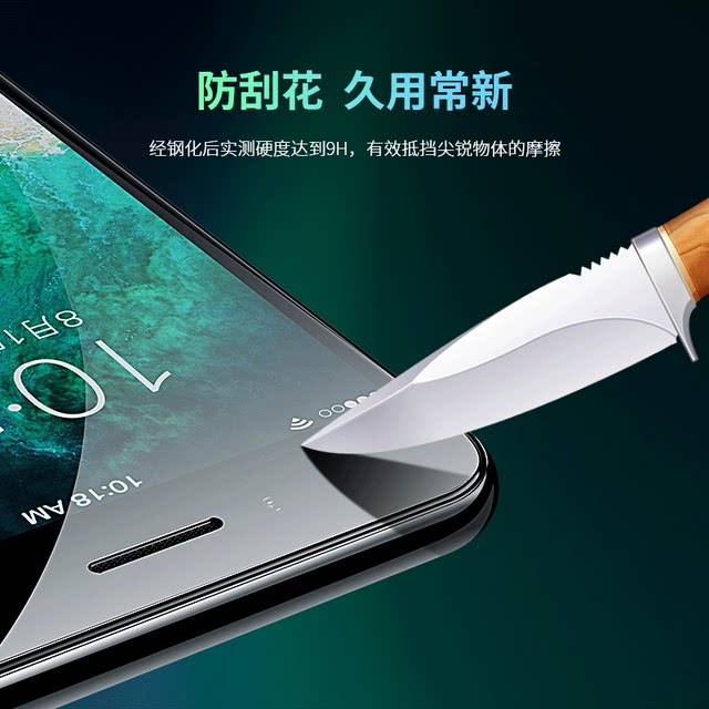 Suitable for Apple 7 tempered film iphone8 full screen coverage plus mobile phone iPhone7p anti ...