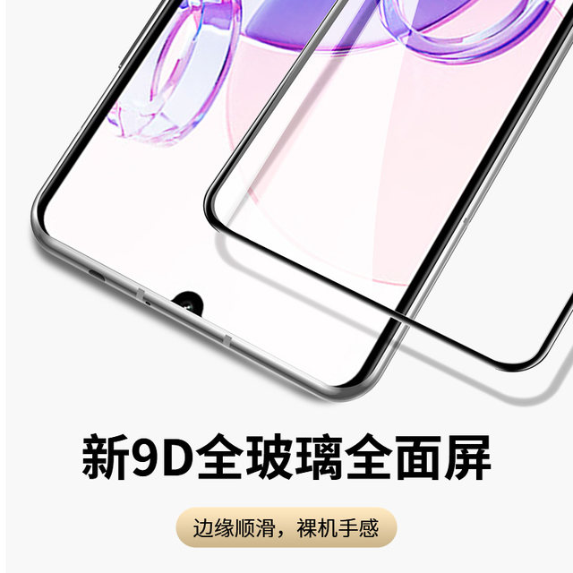 Applicable to Redmi 13c tempered film 13c full screen redmi mobile ...