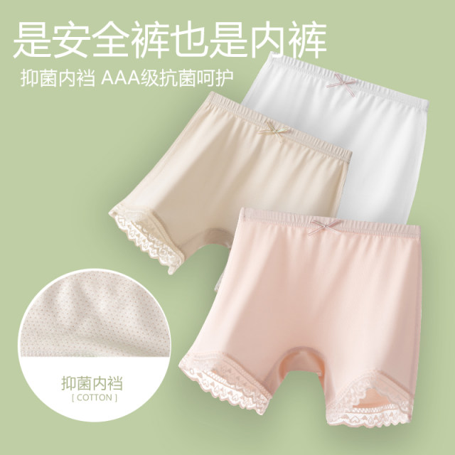 Girls safety pants anti-exposure summer thin baby and children safety ...