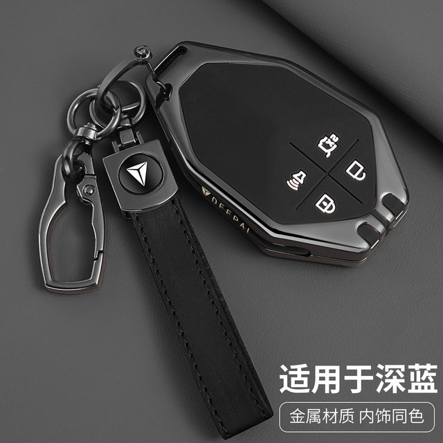 Changan Dark Blue SL03 Key Cover 24/25 Model S05 Extended Range Pure ...