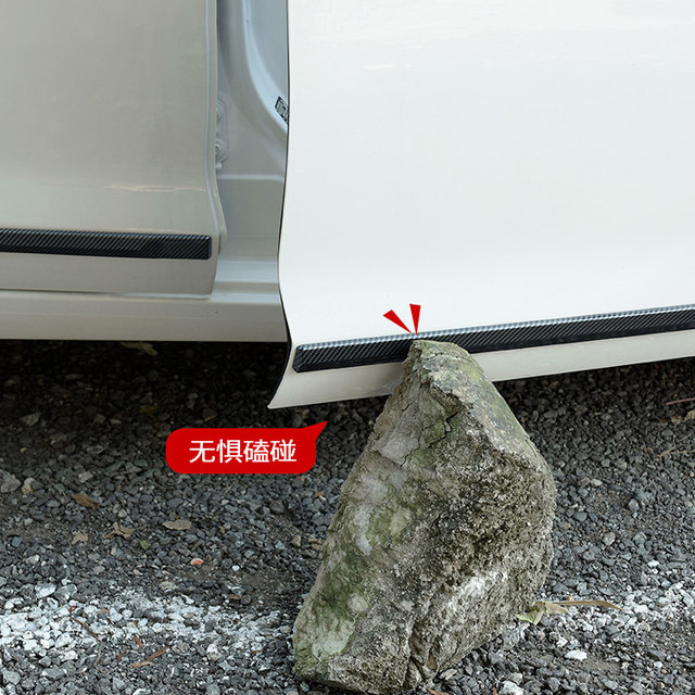 Door anti-collision strips, car anti-collision strips, door opening ...