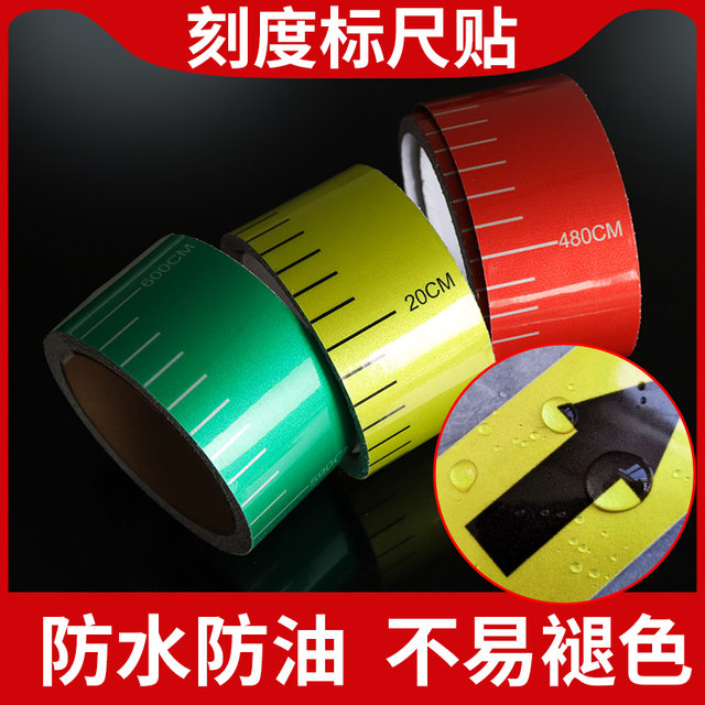 Water tank water level identification sticker pool liquid level scale ...