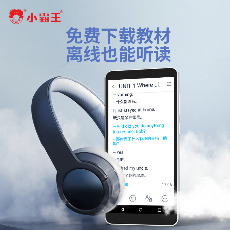 Xiaobawang c3 akıllı Öğrenme makinesi İngilizce dinleme oynatıcısı