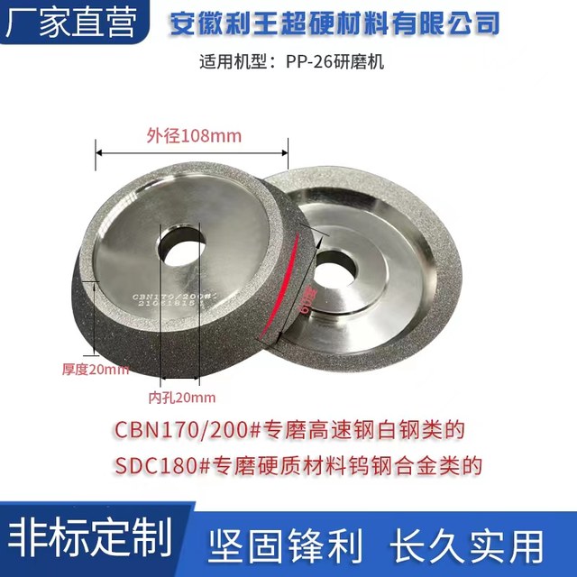Grinding machine, American and Japanese grinding machine, 60 degree ...