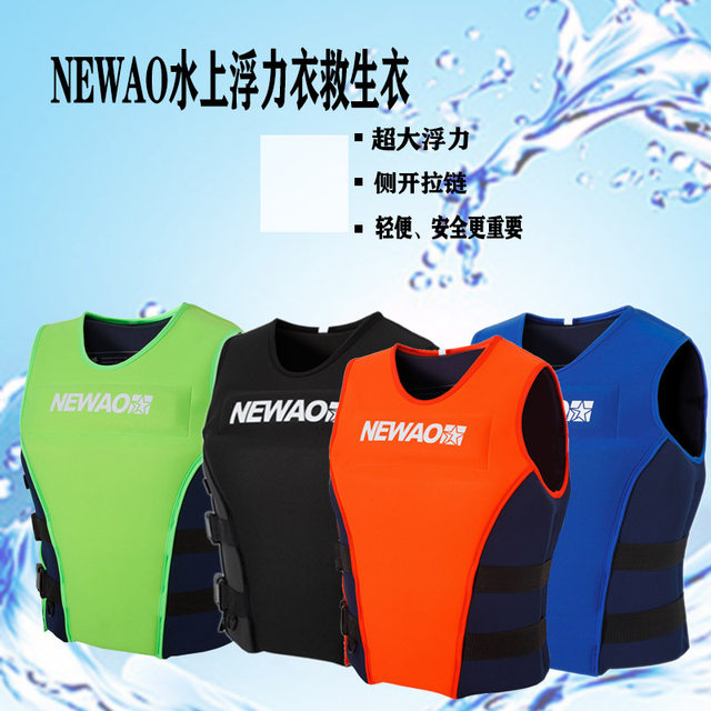 Adult life jacket Large buoyancy Outdoor adult Diaoyu Luya motorboat ...