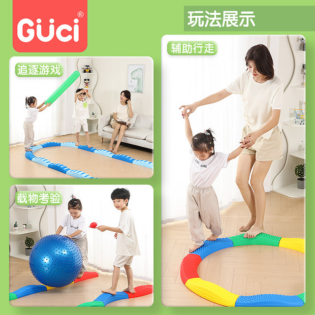 Sensory training equipment kindergarten tactile balance beam smart ...