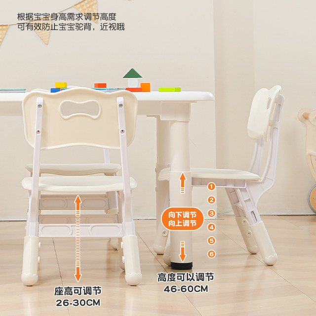 Kindergarten tables and chairs, children's study table, plastic table ...