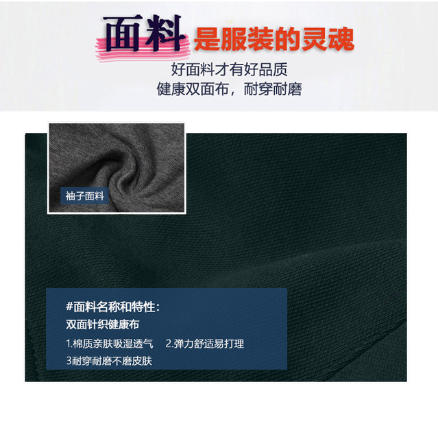 Primary school uniform suit British style dark green and dark gray girls boys children's ...