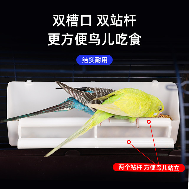 Pigeon food box double groove parrot feeder feeds birds to prevent ...