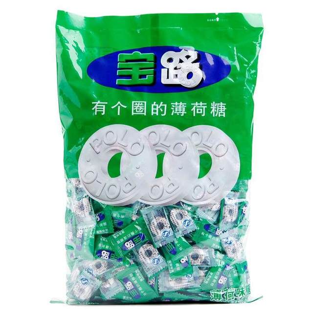 Lobo Mint Candy Haidilao Hot Pot Restaurant Special Hotel Front Desk ...
