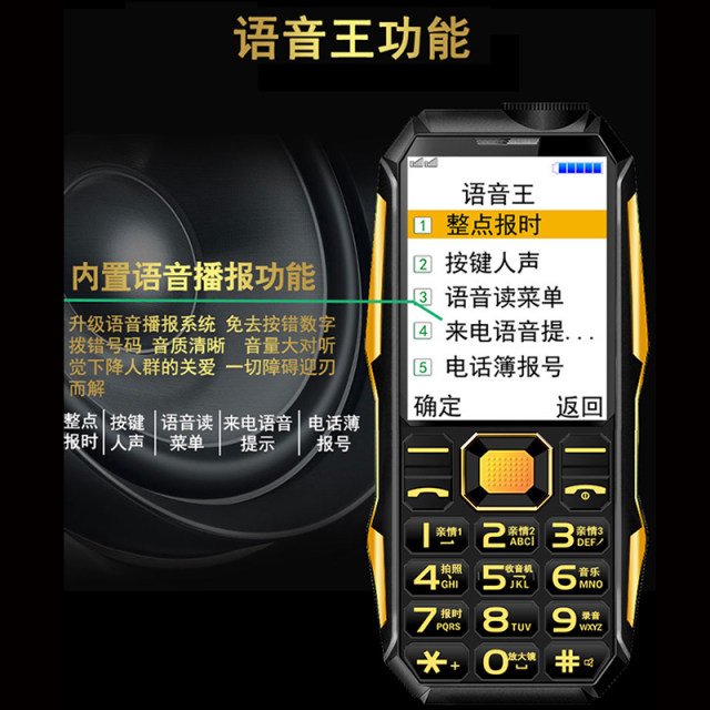 Haoxuan (Mobile Phone) H5 Super Long Standby Large Characters Loud ...