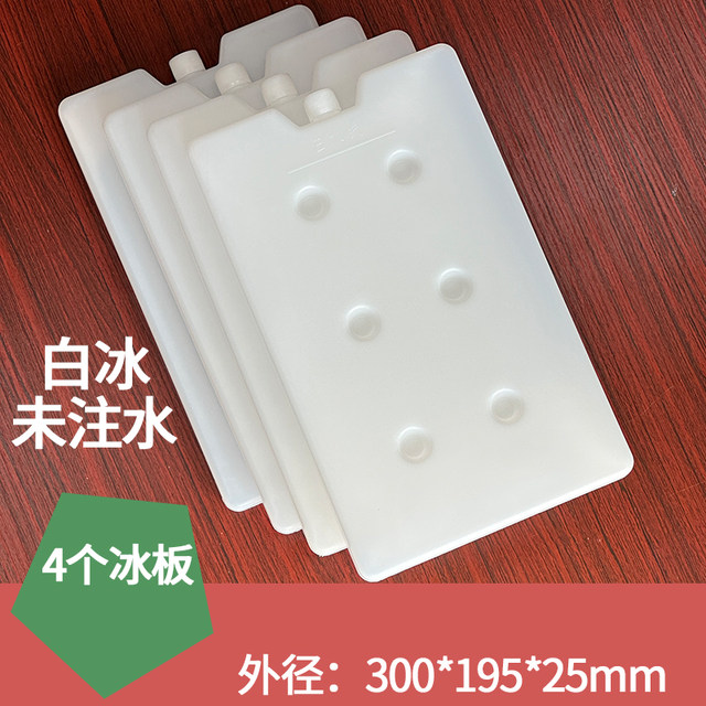 Small ice box stall refrigeration insulation box cold storage ice ...