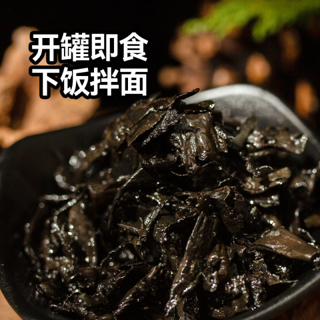 Wild dried bacteria 500g of Yunnan Wild Bacteria Ellasty Embroide ...
