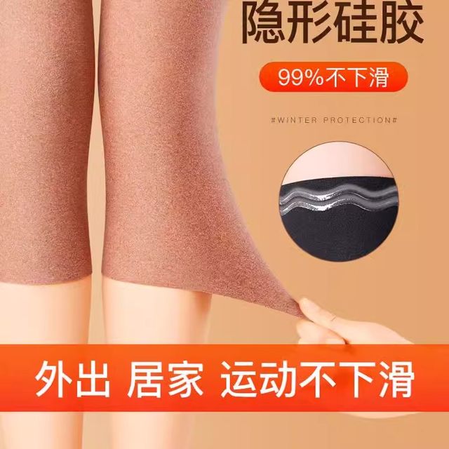 Ms. Deall Madam Warm Warm Heat Kneeling Warm Old Cold Legs Jelly In ...