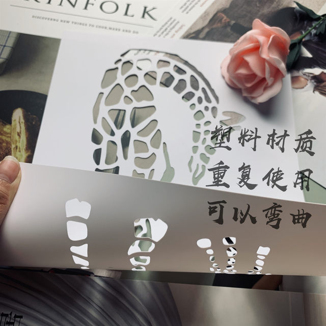 Nezha hollow template Ao Bing blackboard paint wall painting hand ...