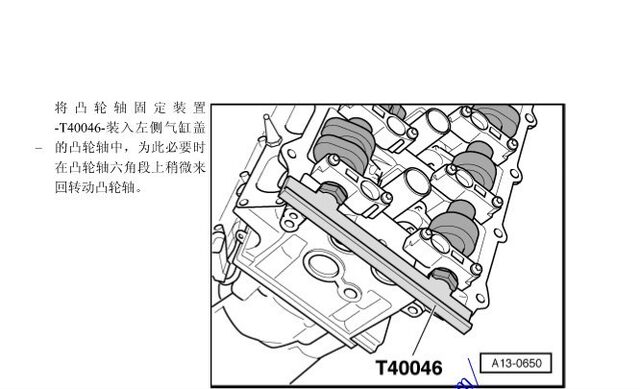 Audi BAT engine Times Time Tool Audi A6 C6 4.2 A8L 4.2V8 Time Chain ...