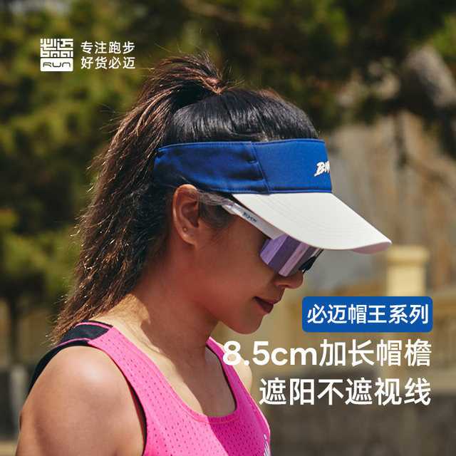 Bimai Running Racing Sky Top Hat King Sunscreen Breathable Hat Quick ...