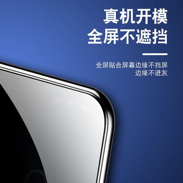 Applicable to Huawei nova11se tempered film full screen anti-fall blue ...