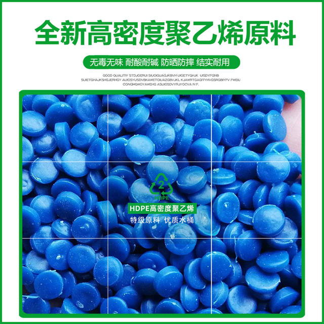 Pure raw material thickened large -capacity plastic bucket blue ...