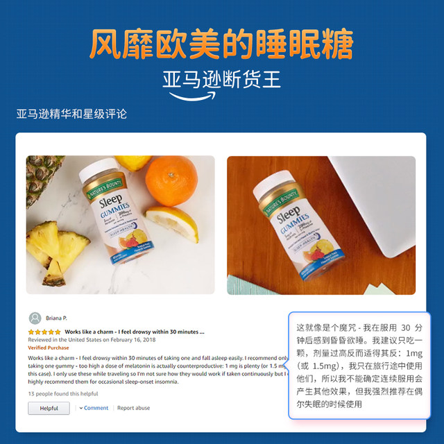 Natural Treasure Demolin Sleep Sleep Sleepwell imported amulets in the ...