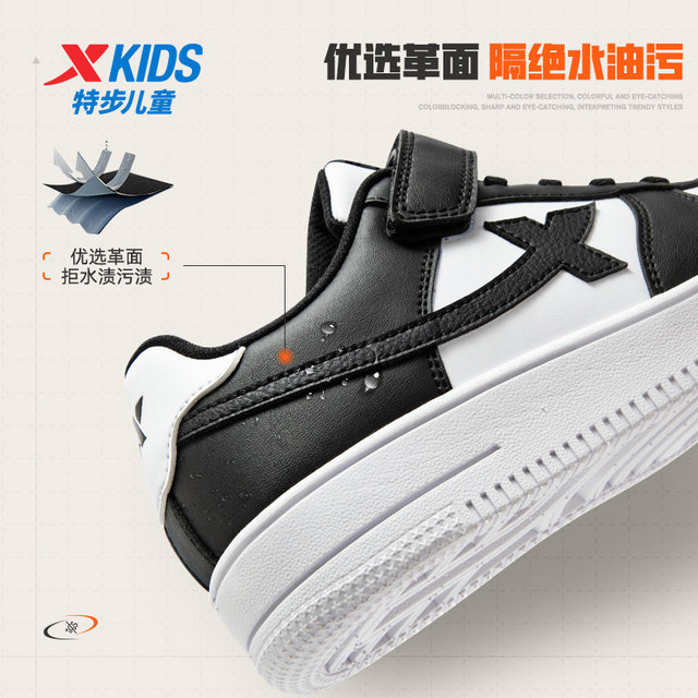Xtep children's shoes, children's sneakers, boys' low-top sports shoes ...
