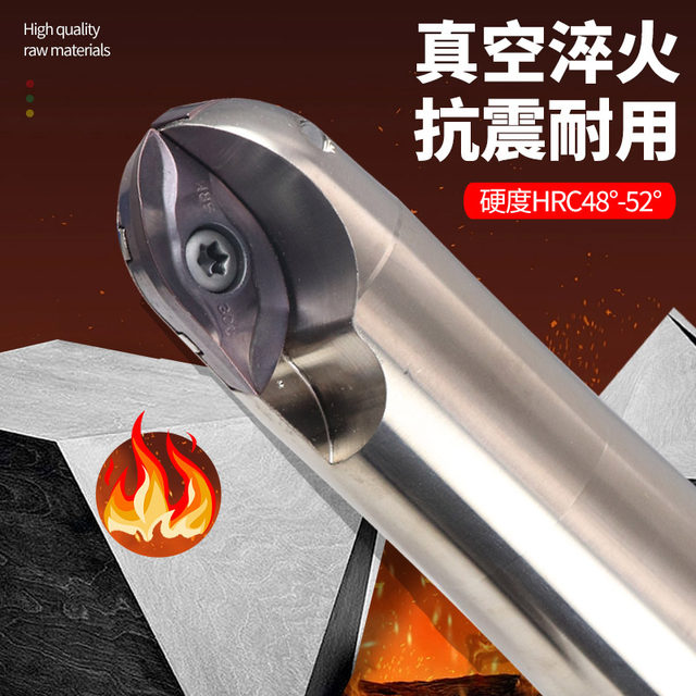 SRM ball head crude milling cutter CNC CNC Mitsubishi blade willow ...