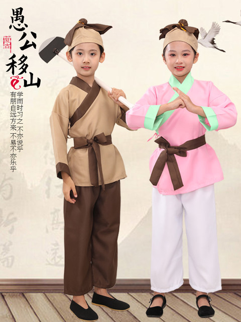 Yugong Yishan performed clothing and Hehe performances. Farmers and ...